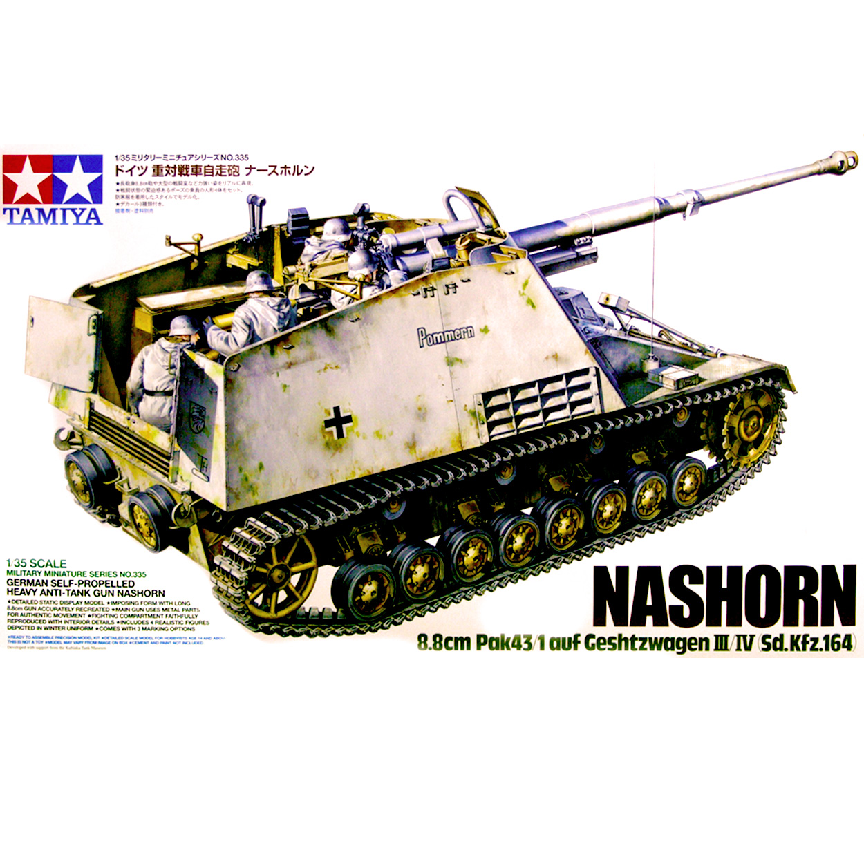 Tamiya 35335 - Maquette char Allemand Nashorn - Echelle 1:35 - Comparer ...